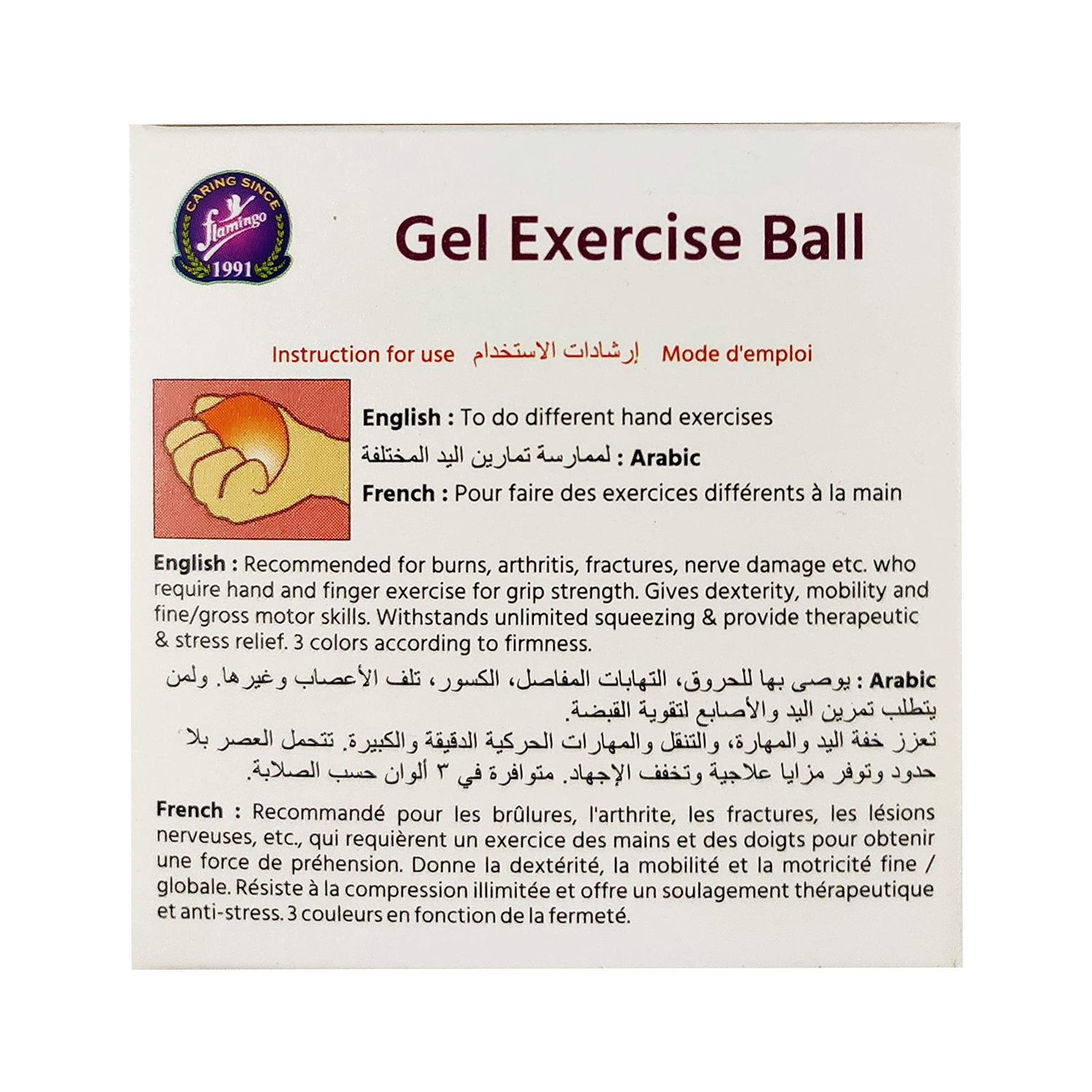 Flamingo Gel Exercise Ball OC2138 Medium - Cureka